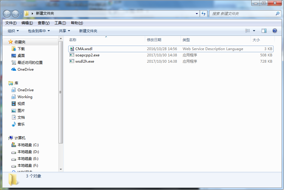 在windows7中使用命令提示符编译wsdl文件提示拒绝访问编程语言 Csdn问答