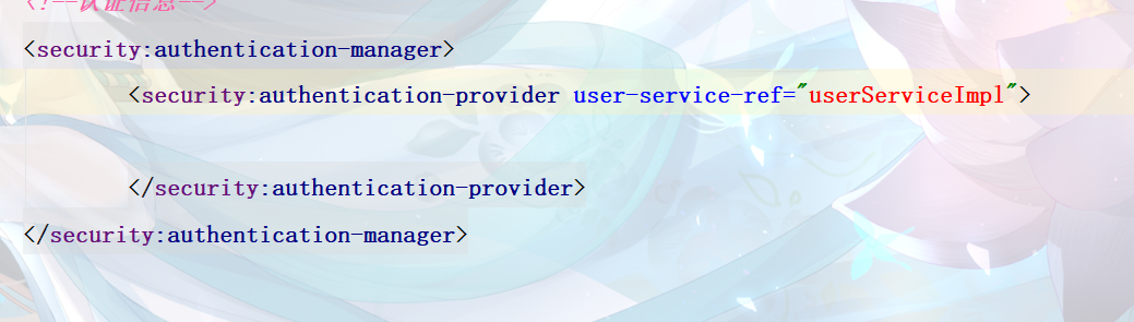 Security安全框架的xml配置文件中user Service Ref中找不到自己重写的servicejava Csdn问答