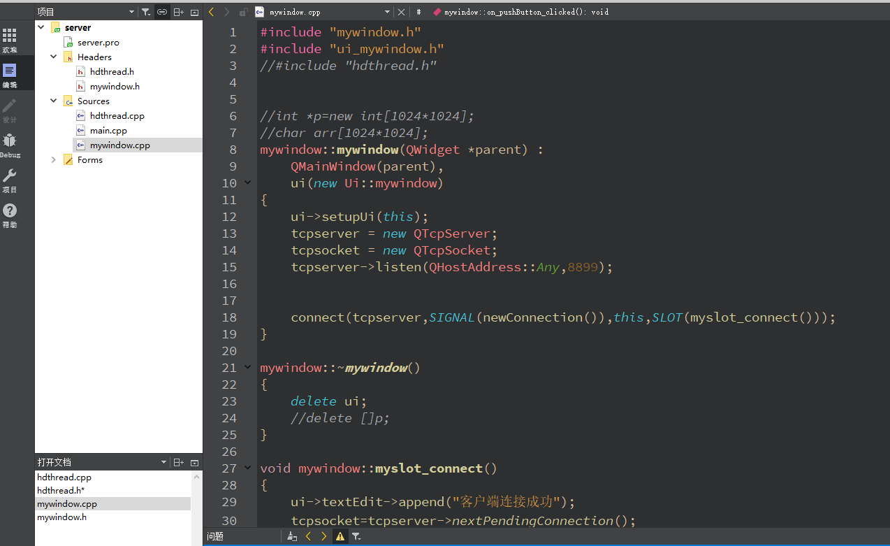 Qt 中出现error Mywindow Does Not Name A Type Mywindow Cc 怎么解决。编程语言 Csdn问答