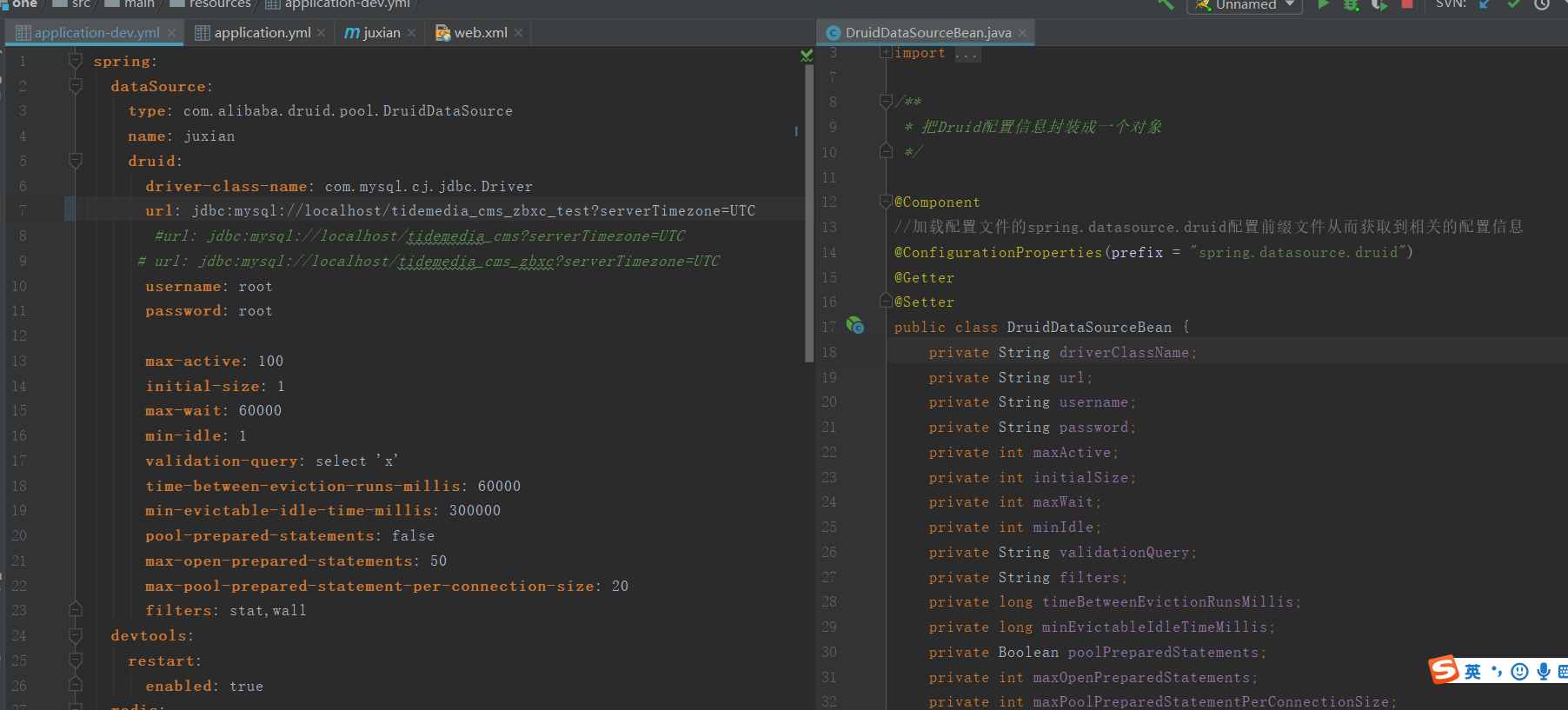 Springboot启动一直报异常maxactive Cant Not Set Zero配置文件写的没问题呀java Csdn问答