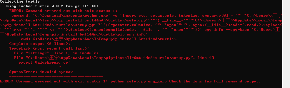  vscode turtle Python CSDN 