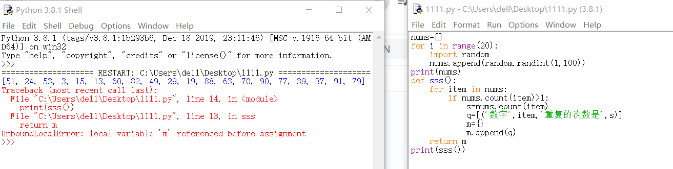  dict Object Has No Attribute append CSDN 