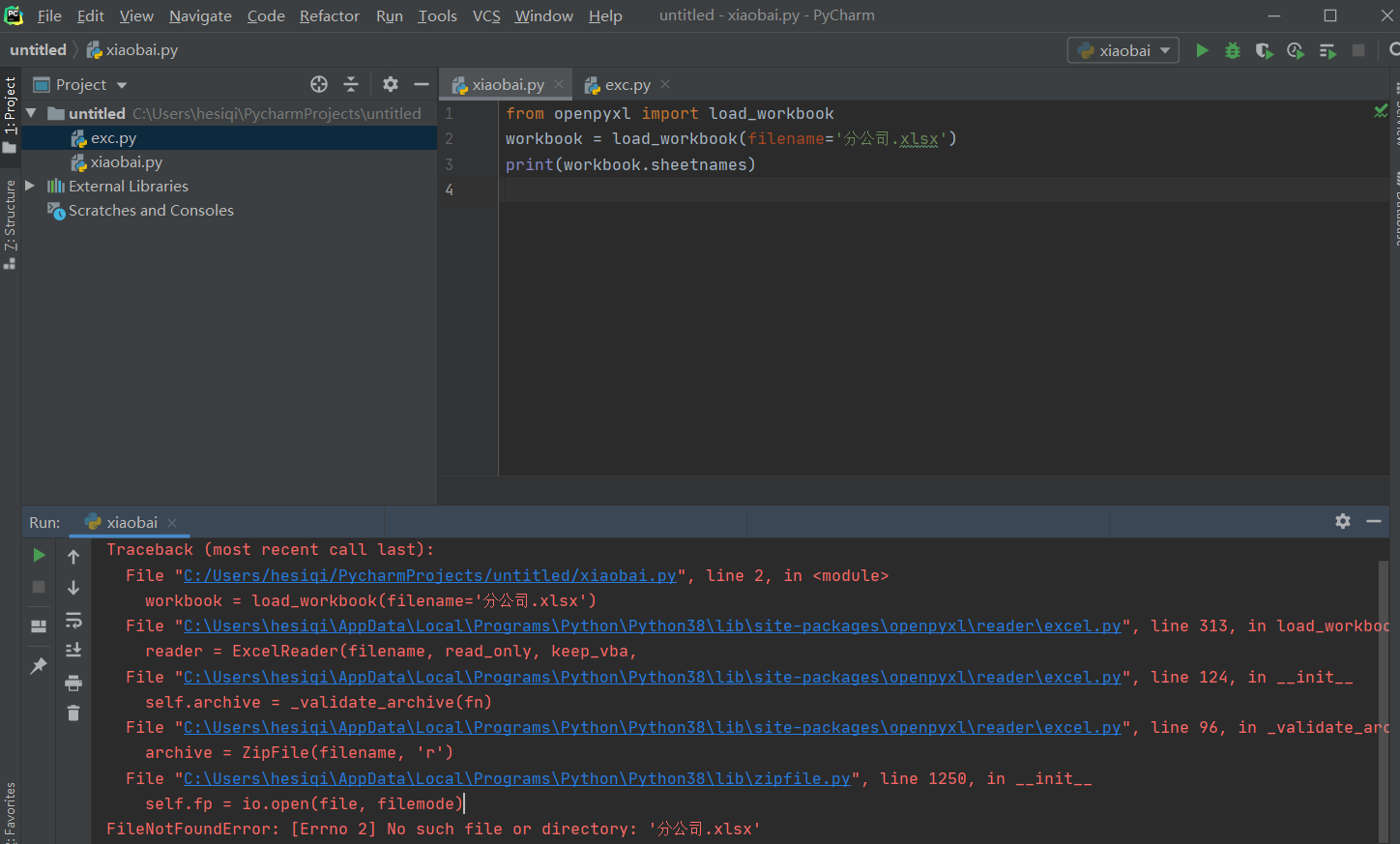 Python使用openpyxl读取excel文件显示no Such File Or Directorypython Csdn问答