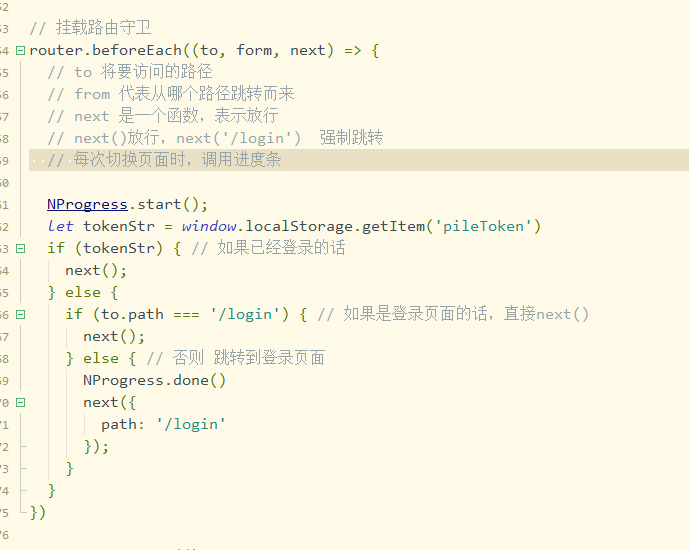 Vue Router 挂载守卫 报错 Redirected When Going From Login To Monitor Via A Navigation Guard 前端