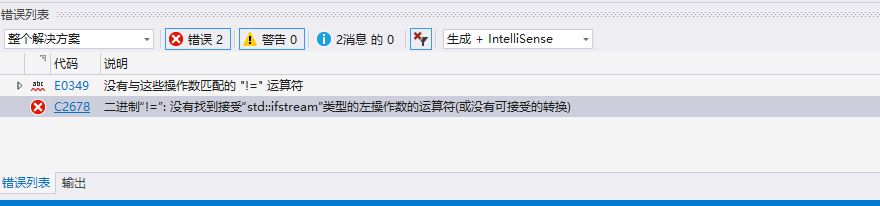 错误 C2678 二进制 ” 没有找到接受 Stdifstream”类型的左操作数的运算符或没有可接受的转换编程语言 Csdn问答
