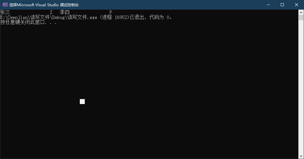 错误 C2678 二进制 ” 没有找到接受 Stdifstream”类型的左操作数的运算符或没有可接受的转换编程语言 Csdn问答