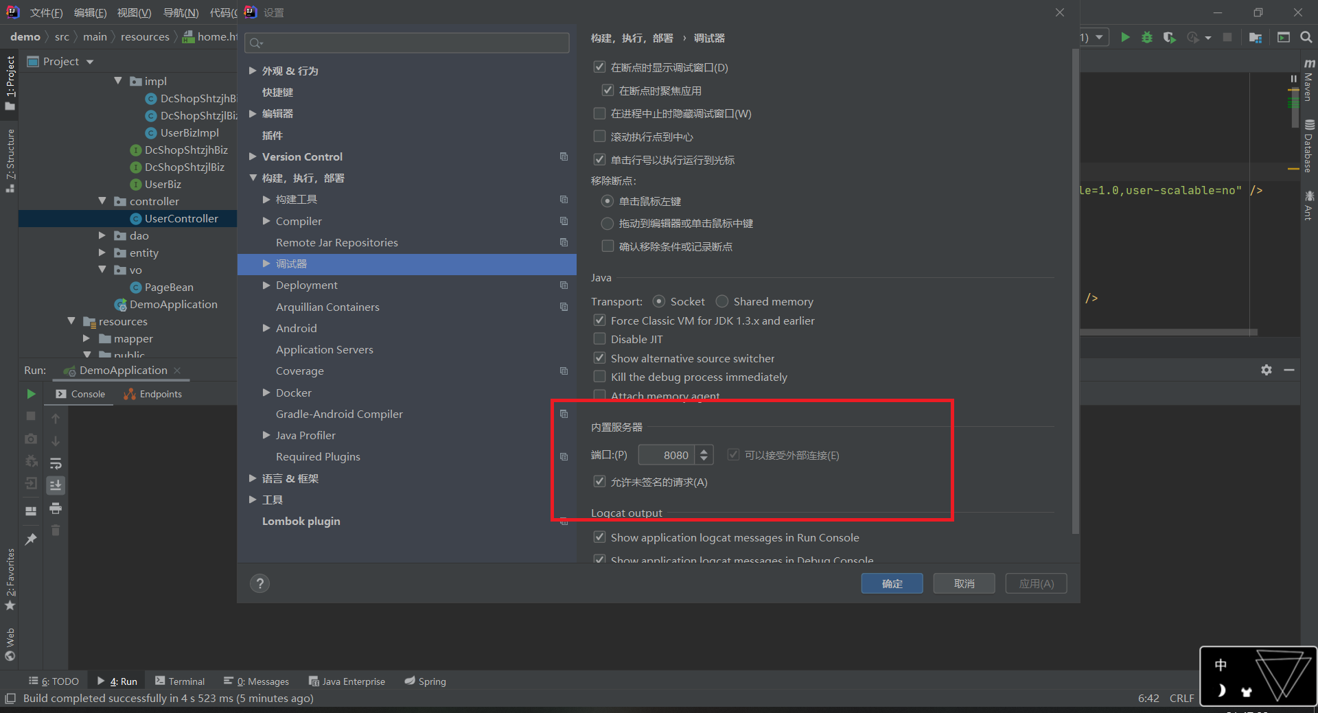 Springboot项目端口问题前端 Csdn问答
