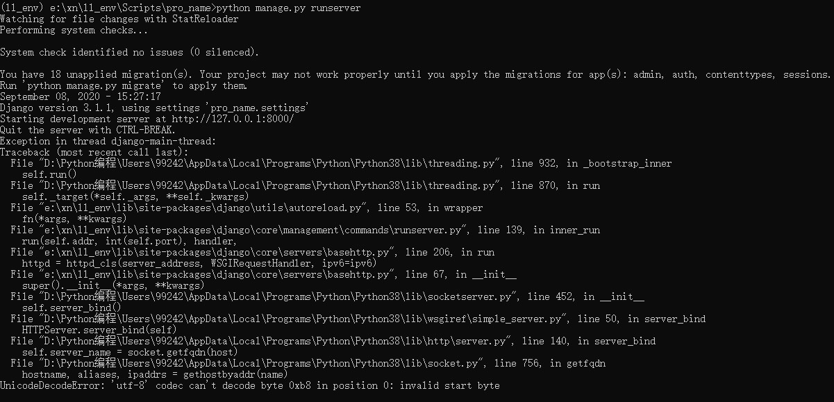 Python3用django构建最后runsever时出错python Csdn问答