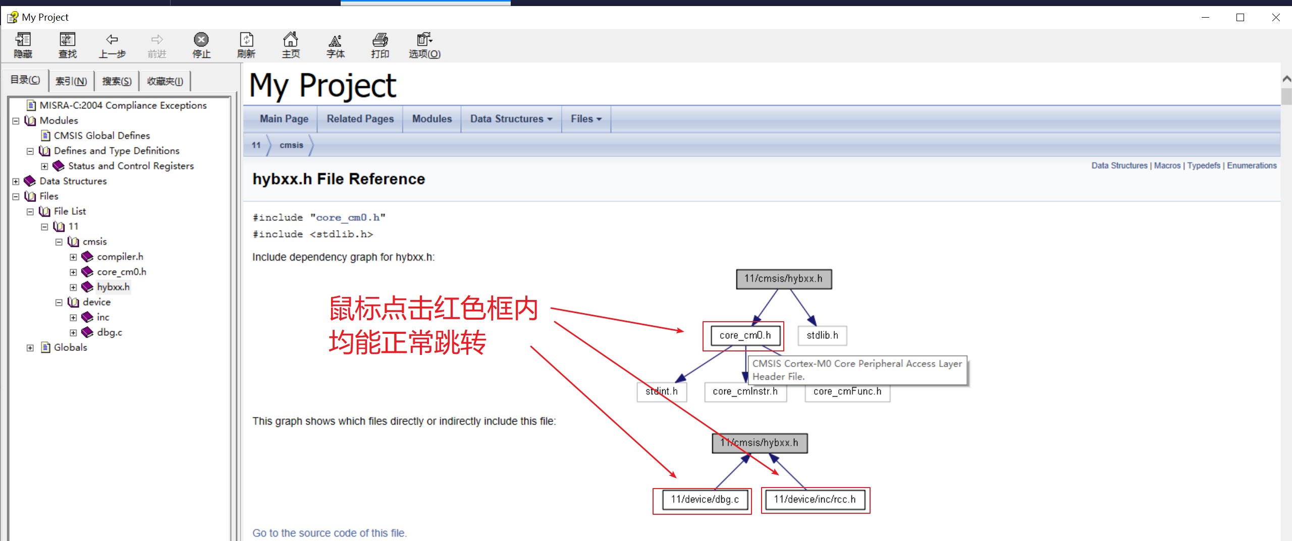 如何让doxygen生成的html调用图能跳转？编程语言 Csdn问答