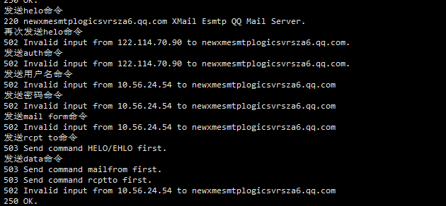 Java Socket 发送邮件,在window上可以正常发送,部署到linux 上 发送完helo 之后,在发送auth Login 就提示 502 Invalid Input From 是