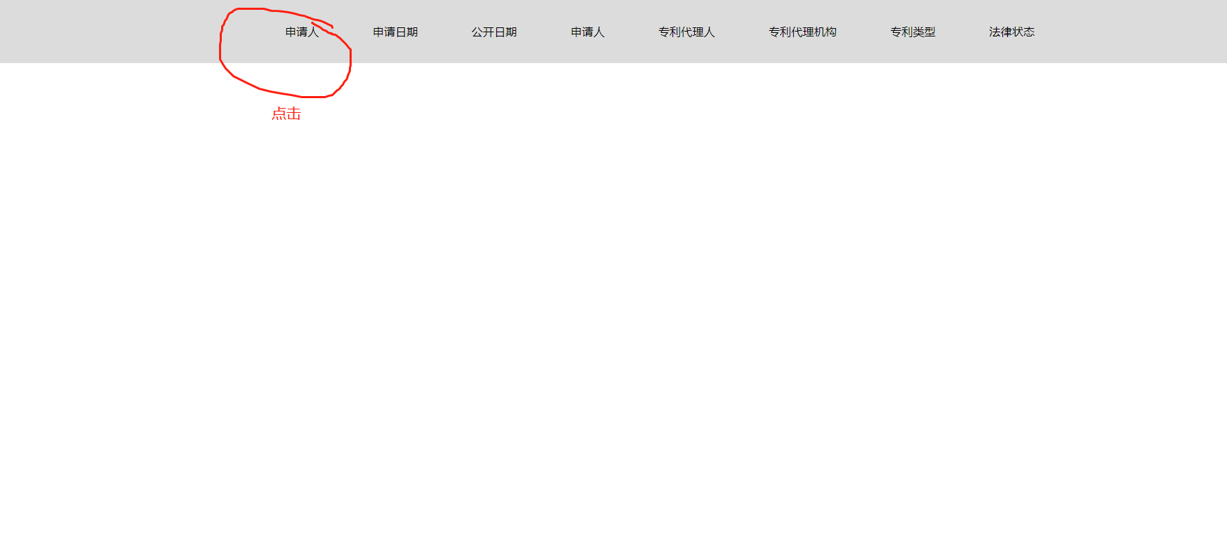 Pyecharts与django通过ajax请求不同图表,前端显示混乱,怎么回事?python Csdn问答
